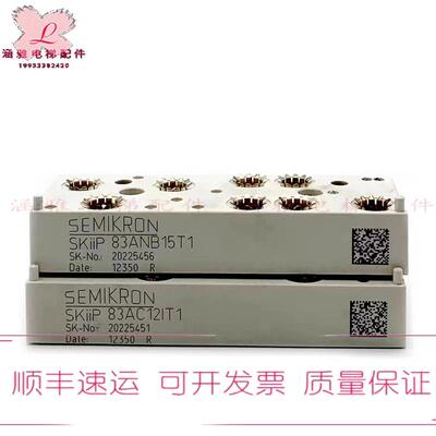 SKIIP 83/82ANB15T1 SKIIP 83/82AC12IT1 西威变频器模块原装现货