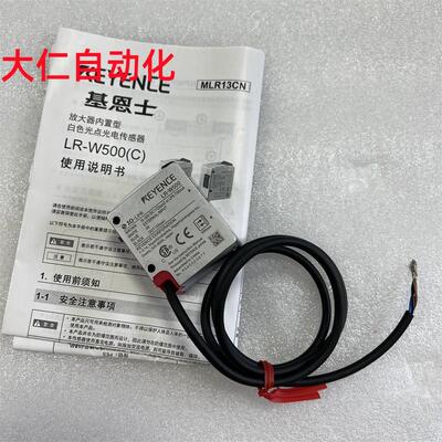 基恩士LR-WF10/LR-WF10C/LR-W70/LR-W70C/LR-W500/LR-W500C传感器
