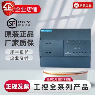和利时模块LE5403 LE5108 LE5106 LE5311 LE5401 LE5107 LE5109L