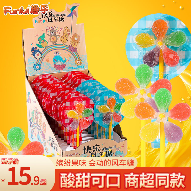 大风车软糖五彩旋转棒棒糖彩虹橡皮糖网红糖果儿童小零食