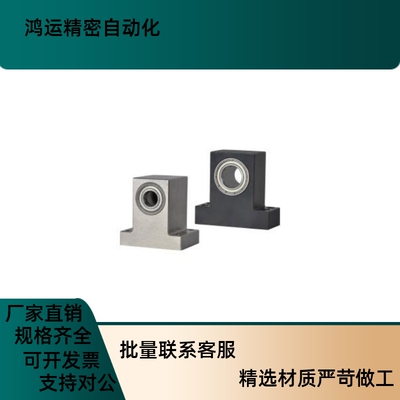轴承座T型BHJ63/BGHWA 6900/6000/6200/6901/6001/6201/6902/6202