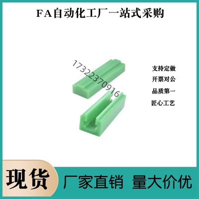 链轮导向件VSW51 WSW61-40 50 60-L450 950 2000 VSW51-40-L450