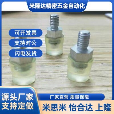C-uslm8聚氨酯PSHDMH10/12/TMBB20/16/30/25防撞头6压块USLH缓冲
