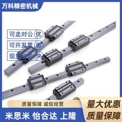 台湾ABBA导轨滑块BRS15B BRS20B BRS25B BRS25BL BRS30BS N Z0