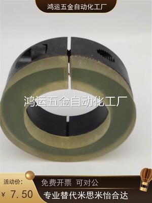 固定环带聚氨酯缓冲减震垫光轴限位环 45钢制SCDJ12 16 20 25 30