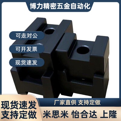 同尺寸V形槽定位块CVTA CVTB16 19 20凹凸限位块模具停止块