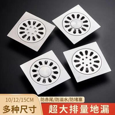 12X12CM304不锈钢防臭器大地漏4寸阳台化妆室下水道110管拉丝地漏