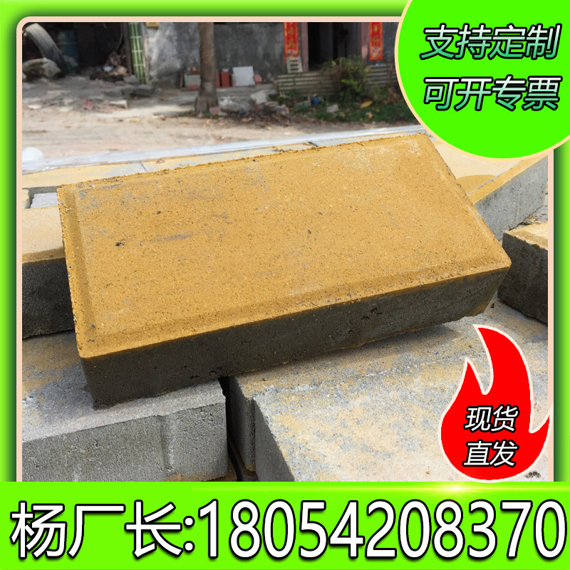 透水砖 人行道透水砖 透水砖庭院户外 人行道地砖 环保砖 水泥砖