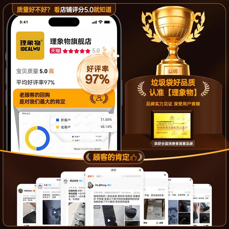 黑色抽绳垃圾袋家用手提式加厚大号塑料袋厨房免撕一次性清洁袋子