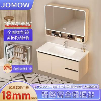 奶油风蜂窝铝合金浴室柜组合洗手盆洗脸盆柜陶瓷一体盆卫浴洗漱台