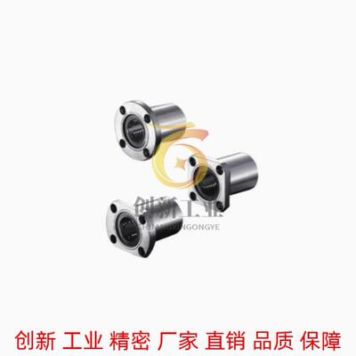 E21/23/24直线轴承LME22-d6 d8 d10 d12 d13 d16 d20 d25 d30/d35