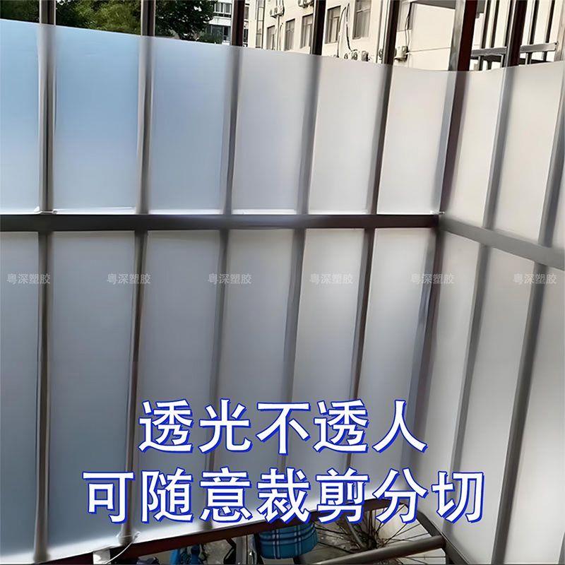 阳台防雨防晒挡板pp半透明磨砂板透光板pp防尘板阳台防窥板塑料板