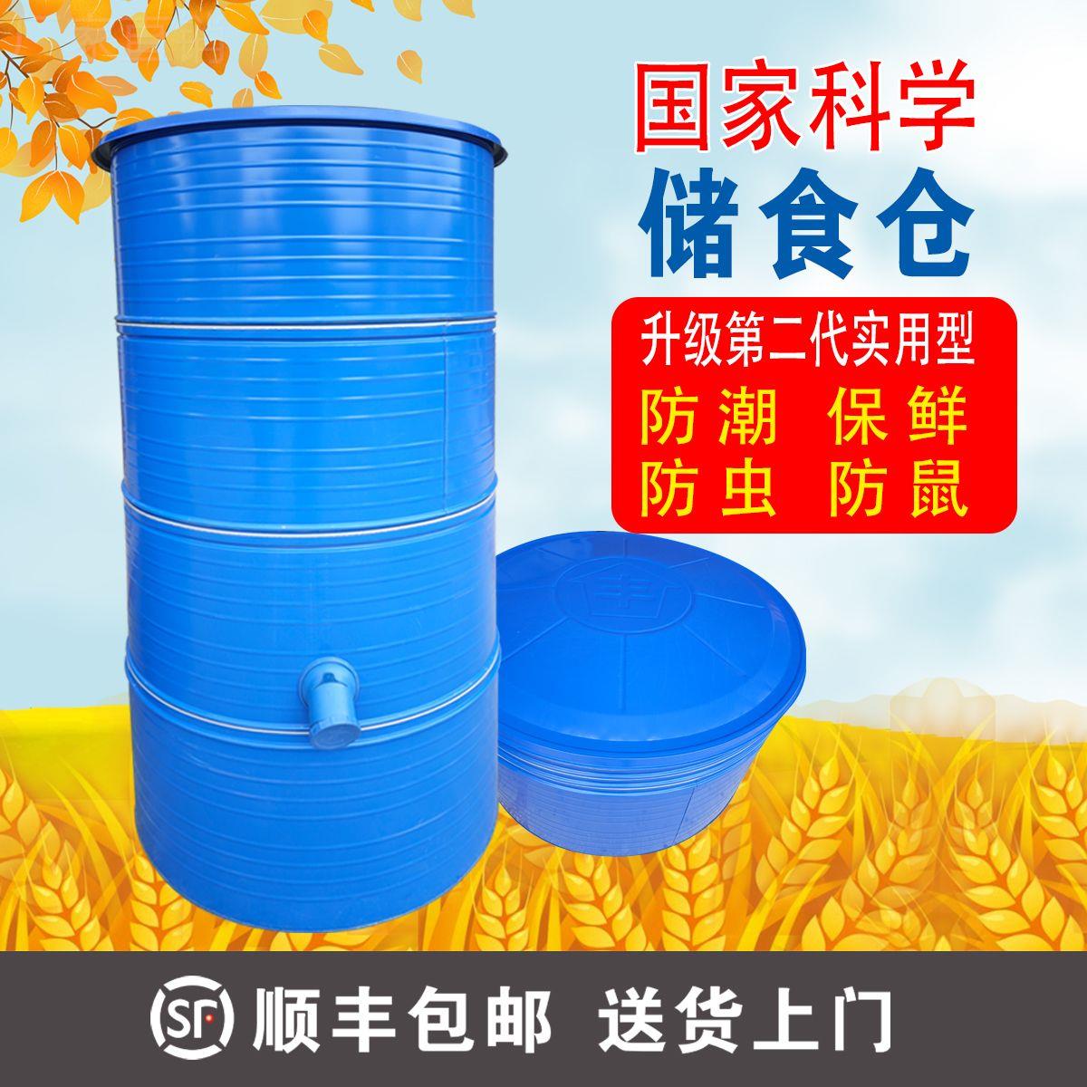 粮仓谷仓小型仓库麦仓米仓家用水稻谷储存玉米仓大型金属仓铁皮桶