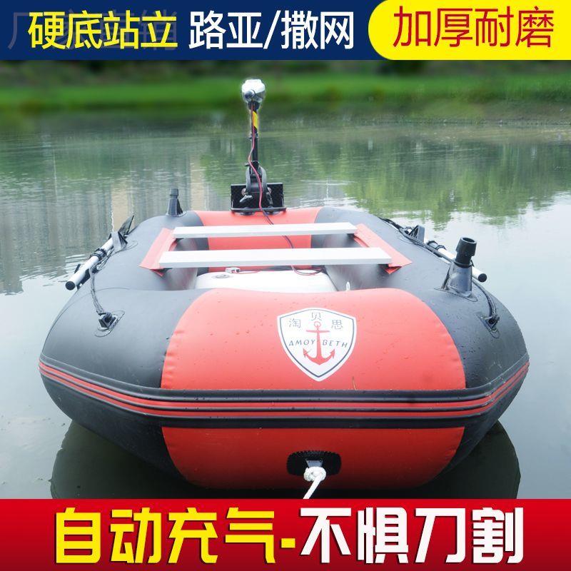 新皮自动充气品船硬气底立冲锋舟艇加厚钓鱼船耐站磨垫船皮划橡艇