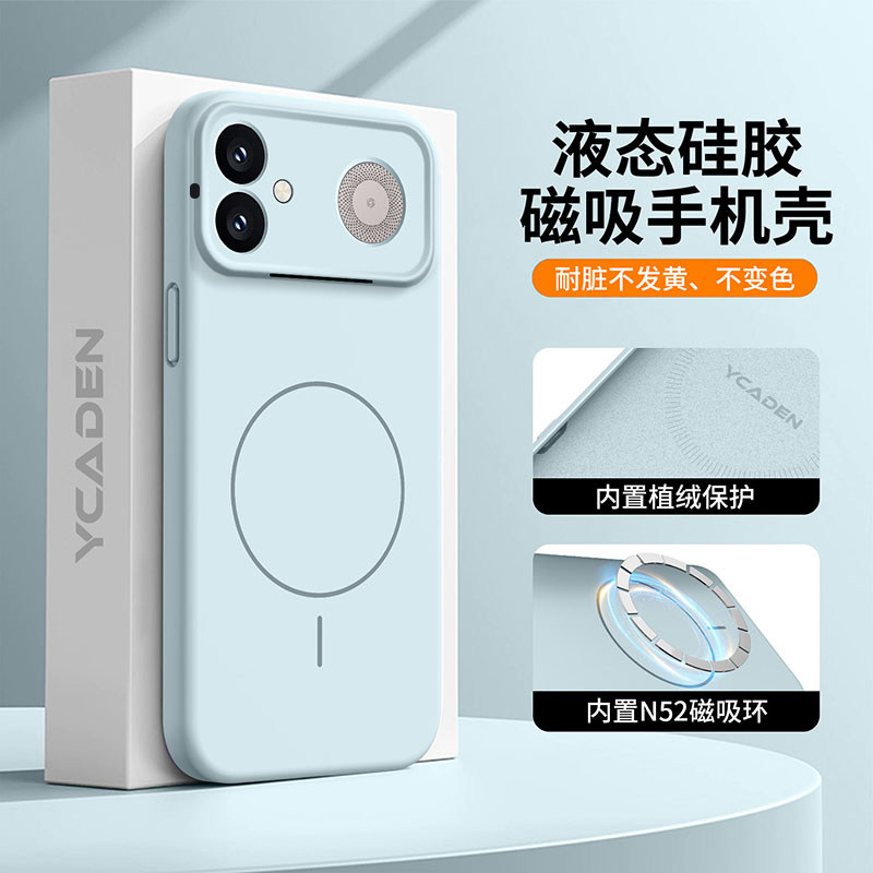 适用红米K90至尊版手机壳防摔臻品液态硅胶磁吸保护套简约磨砂个性高端散热创意男情侣商务K90Promax小米