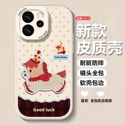 适用于OPPOReno15手机壳皮质质感硅胶软壳创意镜头全包Reno15pro快乐马新年中国风情侣款软壳亲肤手感ins风