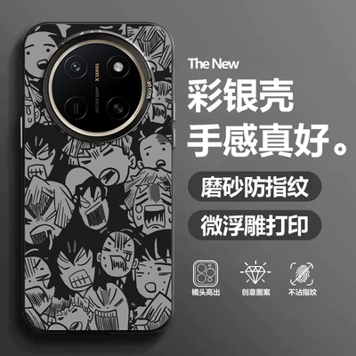 适用荣耀X80ProMax手机壳彩银磨砂镜头全包软边简约保护套卡通鬼灭之刃情侣磨砂个性轻奢创意男女高端散热简