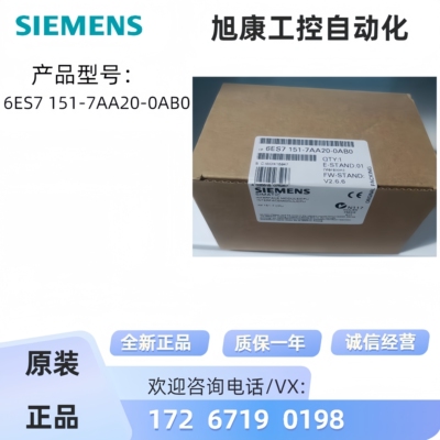 西门子ET200模块原装正品