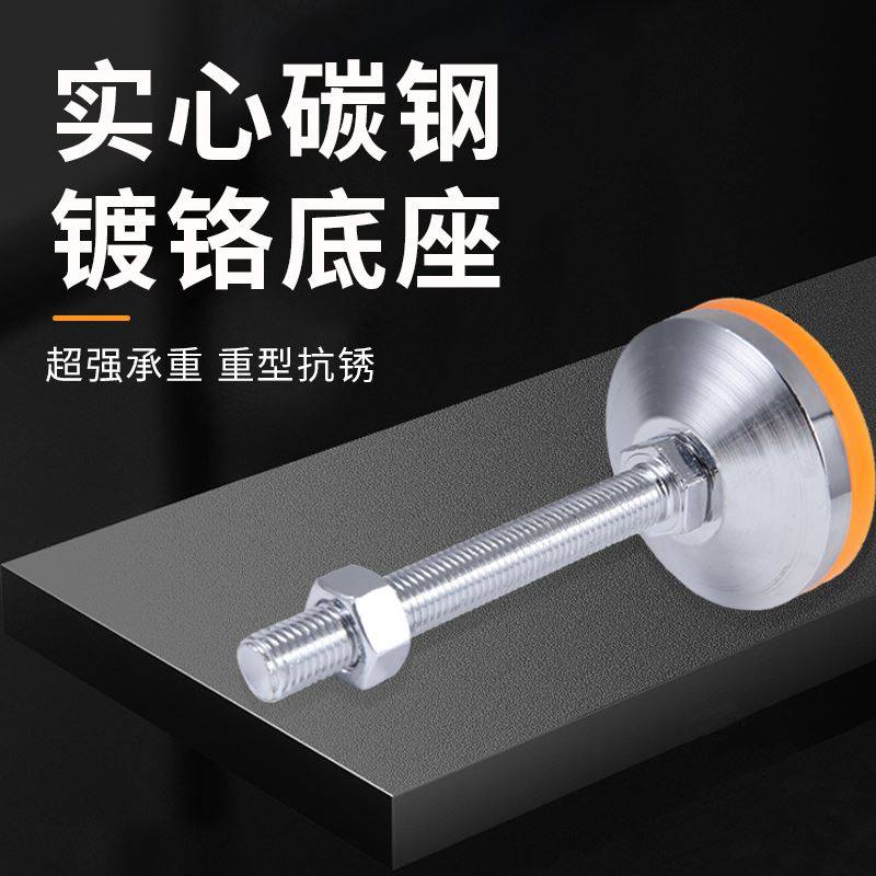 。脚杯重型固定调节脚6地脚螺栓M1M20防滑减震L调整脚地脚可调脚_虎窝淘