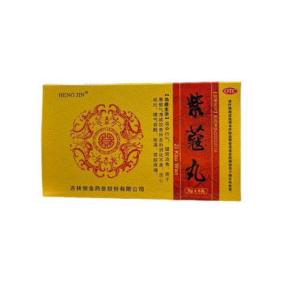 有效期28年7月】HENG JIN 紫蔻丸9g*6丸/盒