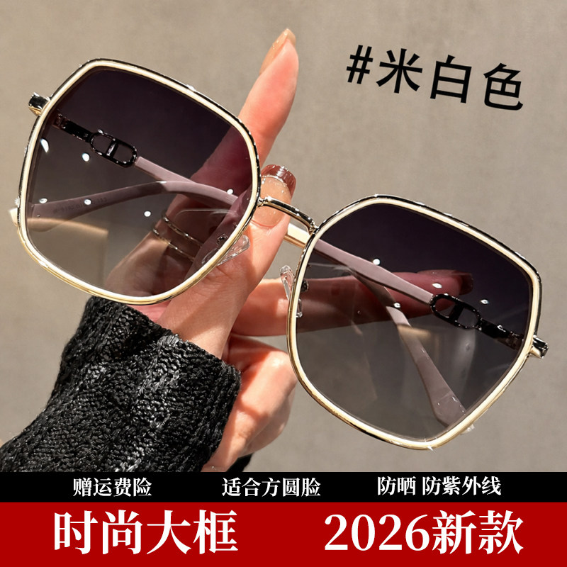 2026新款大框偏光墨镜女款适合方圆脸高级感太阳镜防晒防紫外线