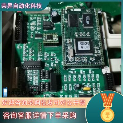 现货3208主机主板1.48 CPU板灯光板一体正常使用