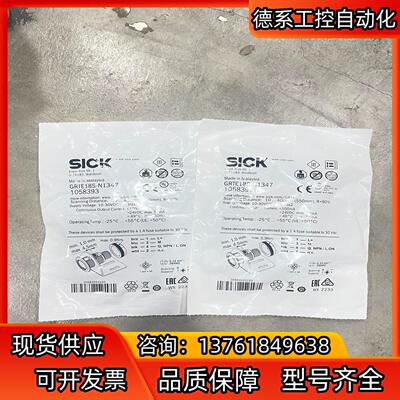 GRTE18S-N1347 订货号: 1058393