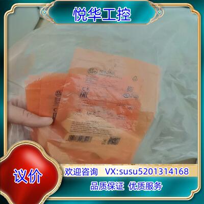 IFM易福门IE5356全新原装正品议价