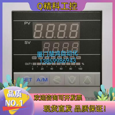 现货台仪TAIE智能温控器FY900-902000直供