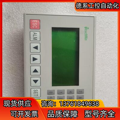 信捷touchwin文本显示器触摸屏 OP320-A 拆