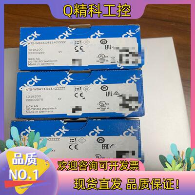 现货KTS-WB41141142ZZZZ 西克色标感测器