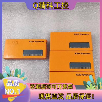 现货B&R贝加莱 X20BT9100 总线变送器模块 全新原装