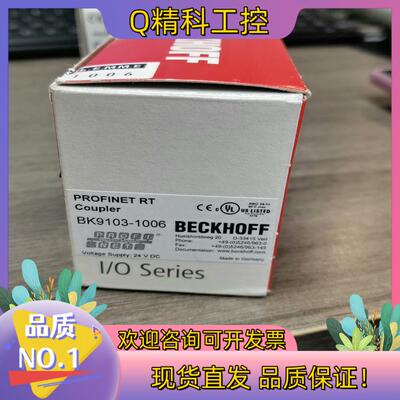 现货BK9103-1006全新原装已开封有的老板欢迎