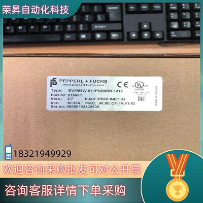 现货EVM58W-011PNR0BN-1213 倍加福编码器