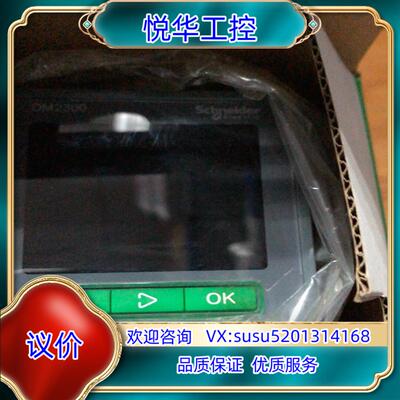 原装仪表全系 METSEDM2355议