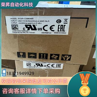 现货全新原装台达伺服电机ECMA-C20604SS