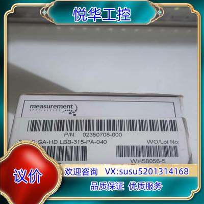 原装measunemenr       LBB-315-PA-0议