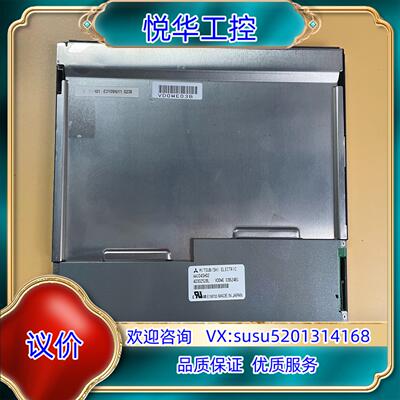 原装 10.4寸 LED 显示屏 AA104SH02议