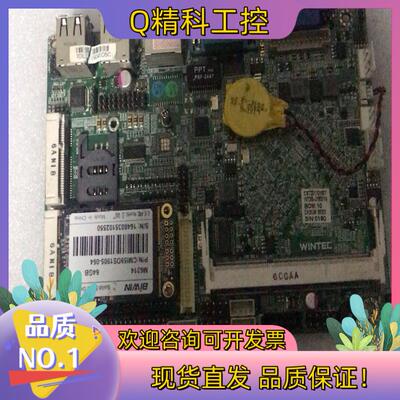 现货WINTEC