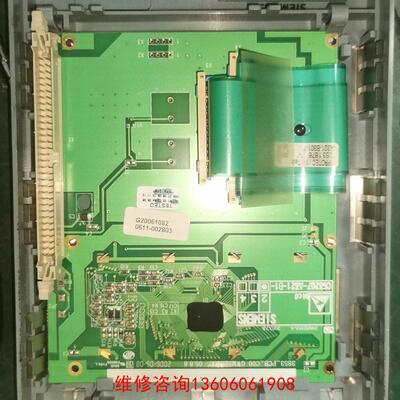 （请询价）显示板屏幕 C53207-A321-B1-2 3853议价