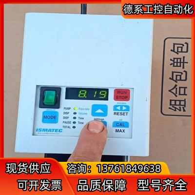 瑞士ISMATEC蠕动泵，图片上有参数，，