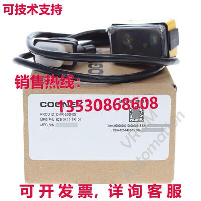COGNEX DMR-50S-00 条码扫描仪 阅读器 P/N: 825-0402-1R 04库存