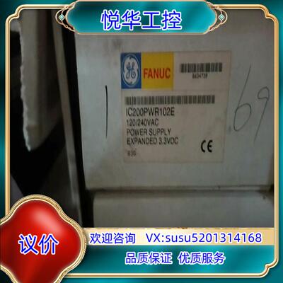原装IC200PWR102全新原装正品议价议