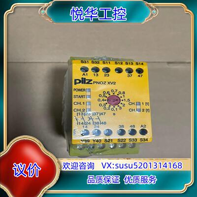 原装774502 PNOZ XV2 3/24VDC 全新封皮议