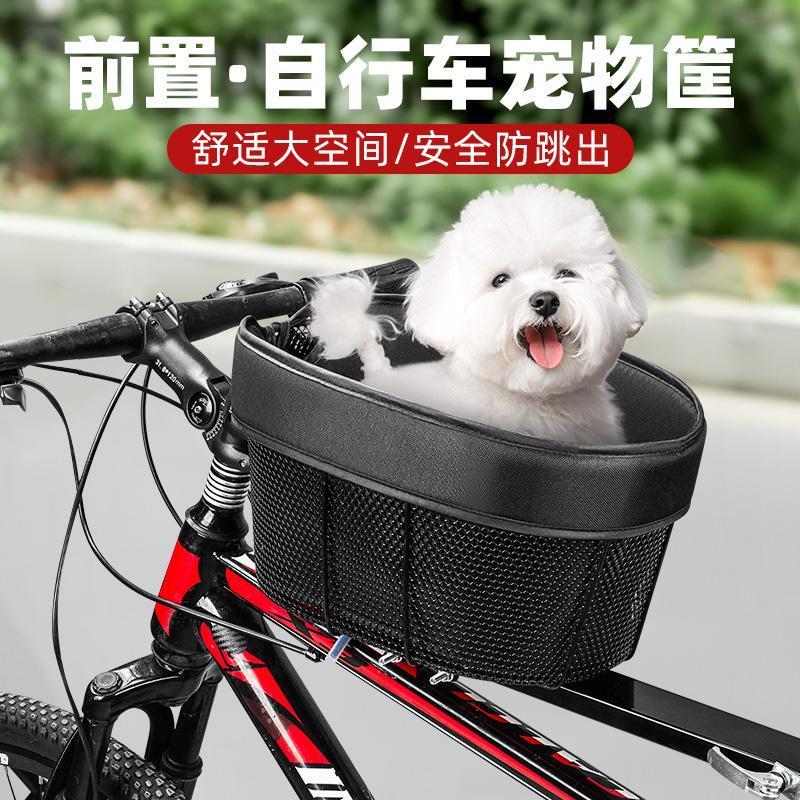自行车载狗神器山地公路自行车载狗神器宠物座椅前置带小狗狗猫咪