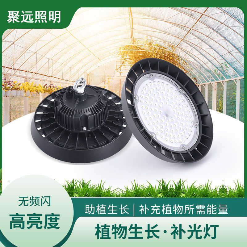 阳台太阳光模拟灯仿太阳全光谱灯室内养兰花卉蔬菜植物生长补光灯