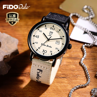 FidoDido男女学生美式复古考试