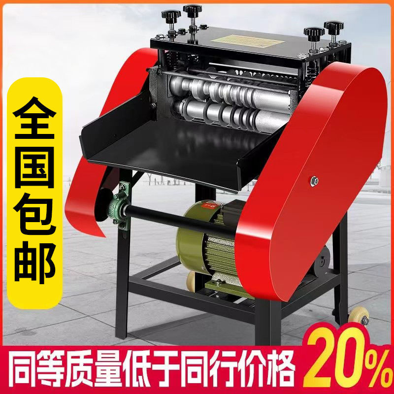 全自动剥线机废铜线废旧电线电缆去皮机小型家用电动多功能扒皮机