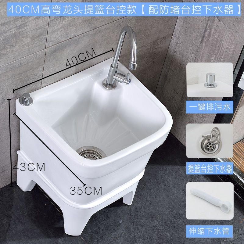 拖把池专用下水器拖把池阳台小号陶瓷洗拖布池特价墩布池家用卫生