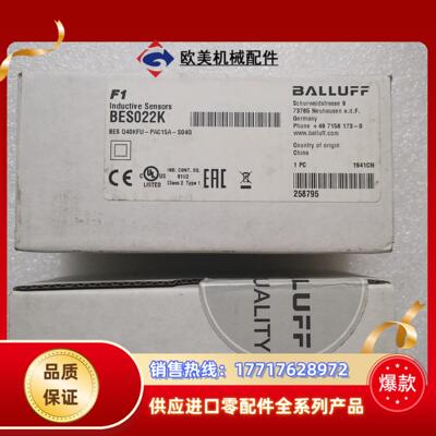 BALLUFF巴鲁夫 BES022K BES Q40KFU-议价